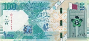Banknote: 100 Riyal (Qatar(2020-2022 Issue ND) Wor:P-36b