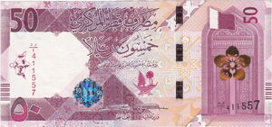 Banknote: 50 Riyal (Qatar(2020-2022 Issue ND) Wor:P-35ar