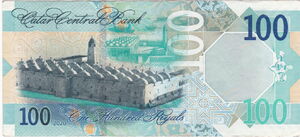 Banknote: 100 Riyal (Qatar(2020-2022 Issue ND) Wor:P-36ar
