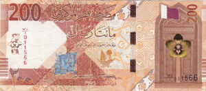 Banknote: 200 Riyal (Qatar(2020-2022 Issue ND) Wor:P-37ar