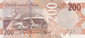 Banknote: 200 Riyal (Qatar(2020-2022 Issue ND) Wor:P-37ar