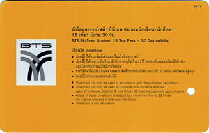 Transport Ticket: Pang Pond (BTS Skytrain, Thailand(Cartoon - Pang Pond ...
