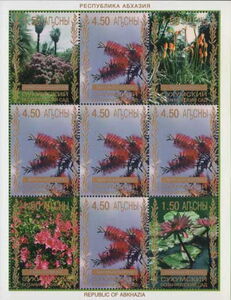 Stamp: Sukhum Botanical Garden (Abkhazia(Sukhum Botanical Garden) Mi:AB ...