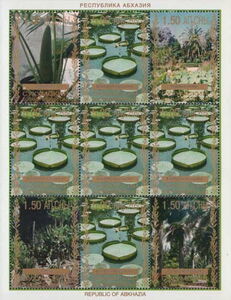 Stamp: Sukhum Botanical Garden (Abkhazia(Sukhum Botanical Garden) Mi:AB ...