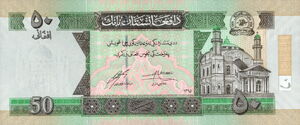 Banknote: 50 Afghanis (Afghanistan(2002-2021 Issue) Wor:P-69f