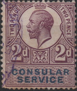 Stamp: Consular Service : King George V (United Kingdom: Revenue Stamps ...