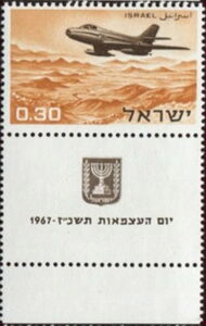 Stamp: Dassault Mystre IVA Jet Fighter (Israel(19th Anniversary of ...