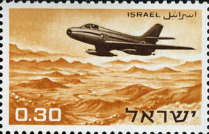 Stamp: Dassault Mystre IVA Jet Fighter (Israel(19th Anniversary of ...