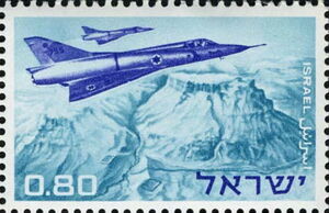 Stamp: Dassault Mystre IIICJ Jet Fighters (Israel(19th Anniversary of ...