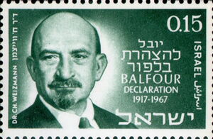 Stamp: President Dr. Chaim Azriel Weizmann (1874-1952) (Israel(50th ...