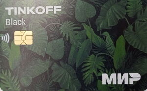 Bank Card: TINKOFF Black. Flowers Green (Tinkoff Credit Systems ...
