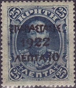 Stamp: Overprint on the "1900/1901 Cretan State" issue (Greece(Greek ...