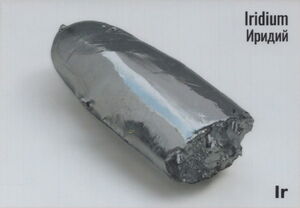 Pocket Calendar: Iridium (Estonia(Mineral) Col:EST-2023-Mineral-001.01