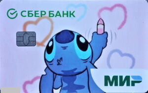 Bank Card: Stitch (Sberbank, RussiaCol:RU-MI-0764