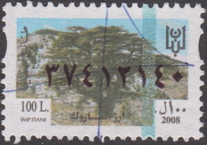 Stamp: Arz el Barouk (Lebanon: Revenue Stamps(Cedar) Col:LB 2008-01 📮