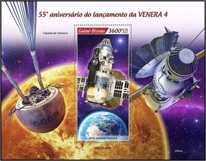Stamp: Venera 4 Spaceship (Guinea-Bissau(Venera 4 (2022)) Col:GW 2022-409b