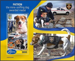 Stamp: Jack Russell Terrier (Liberia(Mine Detecting Dogs (2022)) Col:LR ...