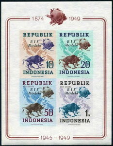 Stamp: 75 years UPU ovpt 'RIS Merdeka' (Indonesia(Vienna Printings ...