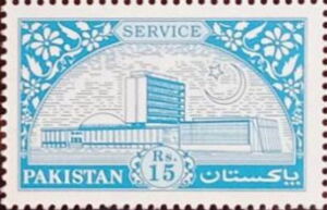 Stamp: State Bank of Pakistan (Pakistan(State Bank of Pakistan Official ...