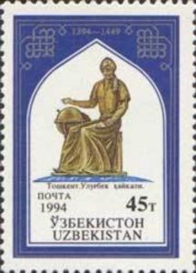Stamp: Ulugh Beg Statue, Tashkent (Uzbekistan(600th Birth Anniversary ...
