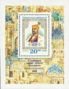 Stamp: Portrait of Timur (Tamerlane), 1336-1405. Date with mistake ...