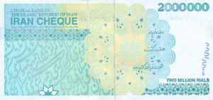 Banknote: 2,000,000 Rials (Iran(Iran Cheque Issues 2008-2022) Wor:P-167a