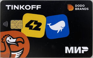 Bank Card: DODO Brands (Tinkoff Credit Systems, RussiaCol:RU-MI-0767