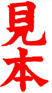 Banknote: 50 Satang (Thailand(1942-1945 ND "King Rama VIII Full Face ...