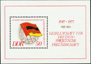 Stamp: 30th Anniversary Society for German-Soviet Friendship (DSF ...