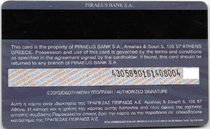Tarjeta de Banco: Multicash Trapeza Piraeus Visa Electron (Piraeus Bank ...
