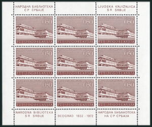 Stamp: 140th Anniversary of the Serbian National Library, Belgrade ...