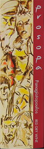 Drink Label: Prosopa Red Dry (Panagiotopoulos O.E, GreeceCol:GR-WINE-003108
