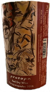 Drink Label: Prosopa Red Dry (Panagiotopoulos O.E, GreeceCol:GR-WINE-003109