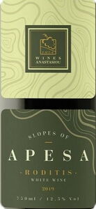 Drink Label: Slope Of Apesa Roditis White (Anastasiou G. Kyriakos, GreeceCol:GR-WINE-003112