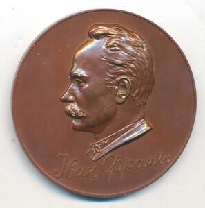 Decoration: 100 years since the birth of Ivan Franko (1856-1956 ...