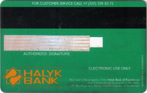Bank Card: Bar code (Halyk Bank, KazakhstanCol:KZ-VE-0009.07