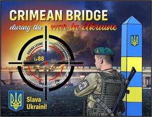 Stamp: Crimean Bridge During the War in Ukraine (Sierra Leone(Crimean ...