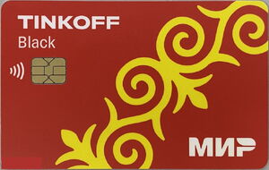 Bank Card: Ornament MIR. Felt shirdak (Tinkoff Credit Systems ...
