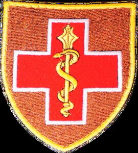 Decoration: Comando de las Fuerzas Medicas (Ukraine(Military ...