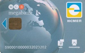 Bank Card: Megabank Globe (Megabank, UkraineCol:UA-NS-0061.02