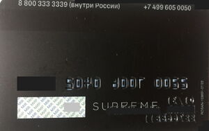 Bank Card: TINKOFF S7 Airlines MIR SUPREME (Tinkoff Credit Systems ...