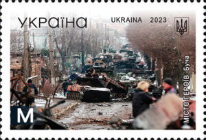 Stamp: Hero Cities of Ukraine : Bucha (Ukraine(Hero Cities of Ukraine ...