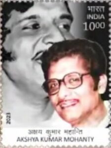 Stamp: Akshya Kumar Mohanty (1936-2002) (India(Legends of Odisha) Col ...