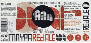 Drink Label: Ali Red Ale (Microbrewery of Thessaloniki, GreeceCol:GR ...