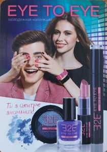 Pocket Calendar: Faberlic (Russia(Advertising) Col:RUS-2014-Adv-143.04