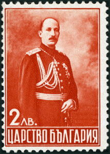 Stamp: Tsar Boris III (1894-1943) (Bulgaria(19th Anniversary of the ...