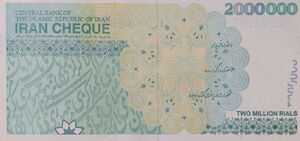Banknote: 2,000,000 Rials (Iran(Iran Cheque Issues 2008-2022) Wor:P-167b