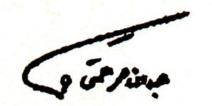 Billete de Banco: 500,000 Rials (Irán(Iran Cheque Issues 2008-2022) Wor ...