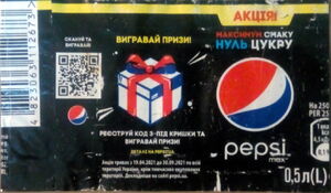 Drank Etiket: Pepsi Aktsiya (TOV Sandora, Oekraine(Pepsi-Cola) Col:UA ...
