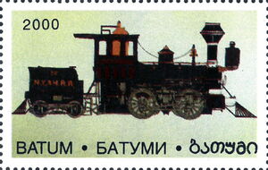 Stamp: Locomotives (Georgia, Batumi: Illegal Stamps(Locomotives 1996 ...
